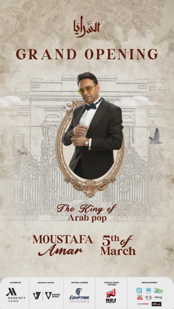 Ramadan Tents 2025: The Ultimate Guide for Vibrancy & Delight in Ramadan – Cairo 360 Guide to ...