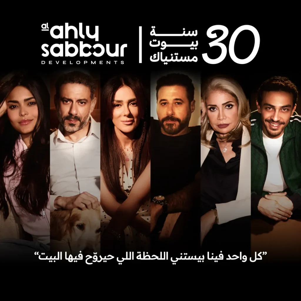 Al Ahly Sabbour’s 30-Year Journey: A Ramadan That Feels Like Home – Cairo 360 Guide to Cairo, Egypt