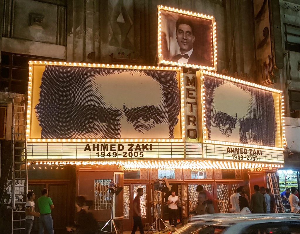 Metro Cinema: The Historical Tale of the First Air-Conditioned Movie ...